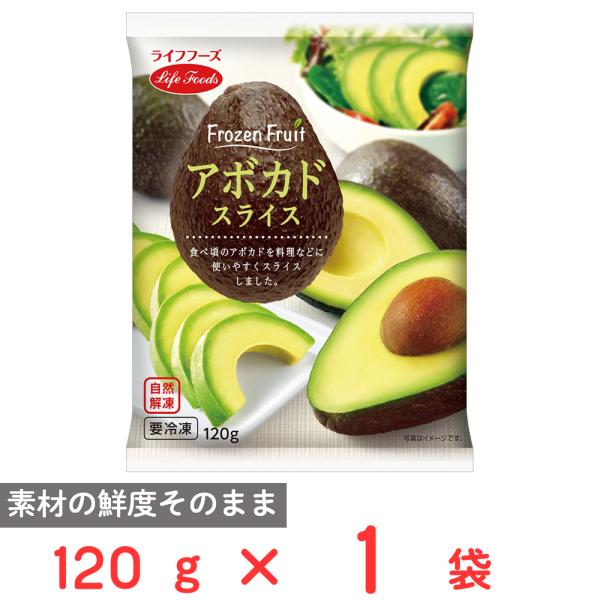 ●商品特徴新鮮な原料を急速凍結しました。