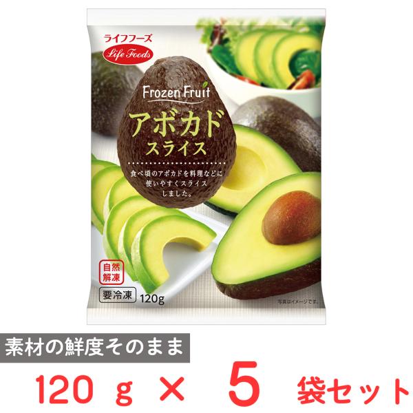 ●商品特徴新鮮な原料を急速凍結しました。