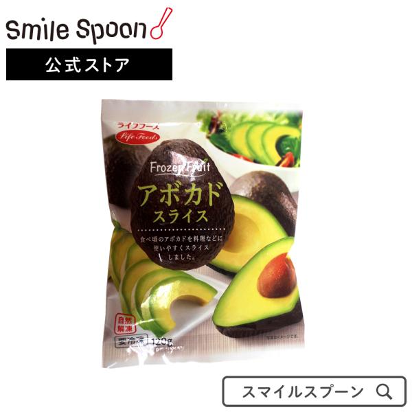 ●商品特徴新鮮な原料を急速凍結しました。