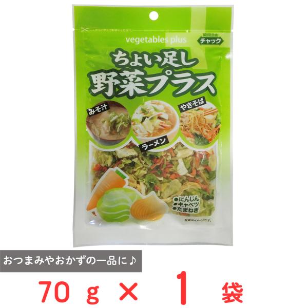 ●商品特徴素材の旨みや風味を大切に乾燥させました。スープお味噌汁などの汁物野菜炒め焼きそばラーメンサラダなどの具材としてご使用ください。