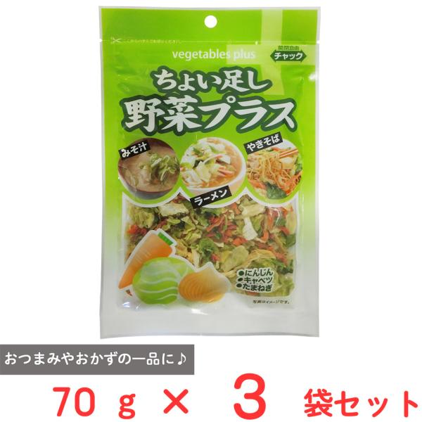 ●商品特徴素材の旨みや風味を大切に乾燥させました。スープお味噌汁などの汁物野菜炒め焼きそばラーメンサラダなどの具材としてご使用ください。