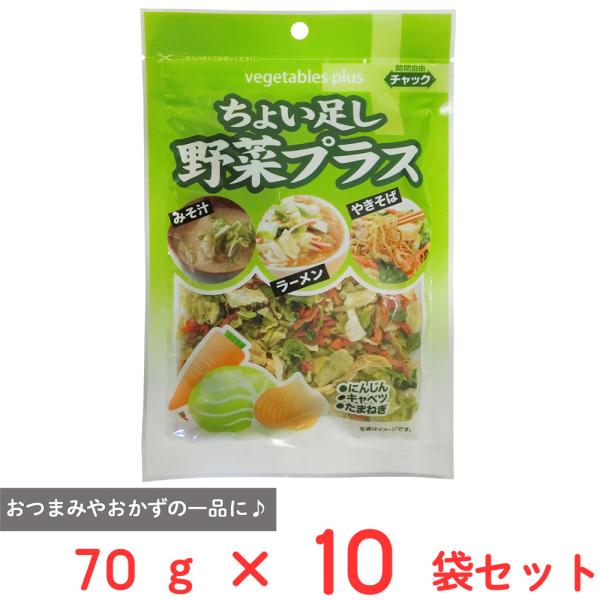 ●商品特徴素材の旨みや風味を大切に乾燥させました。スープお味噌汁などの汁物野菜炒め焼きそばラーメンサラダなどの具材としてご使用ください。