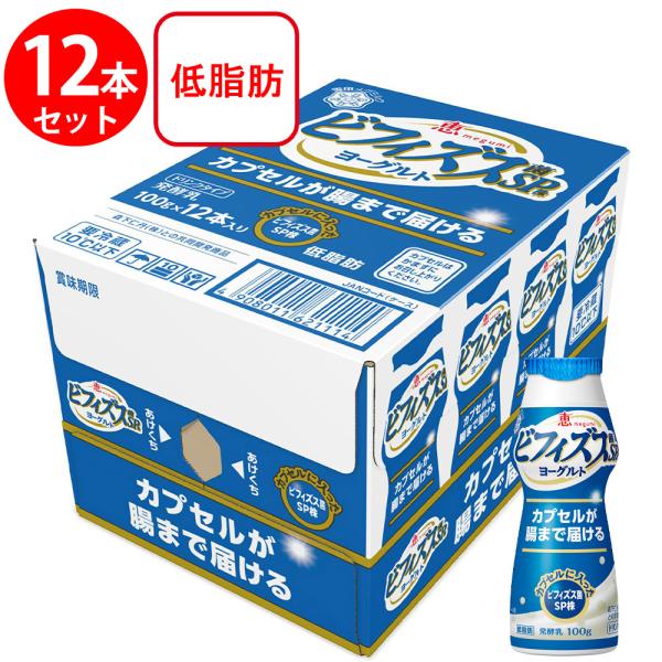 ●商品特徴現代日本人のための、ビフィズス菌SP株をカプセルで生きて腸に届ける、のむヨーグルトです。腸内のビフィズス菌を活性化させるガラクトオリゴ糖入りです。無理なく毎日続けやすい、すっきり飲みやすい仕立てです。ワード / 用途雪メグ 機能性...