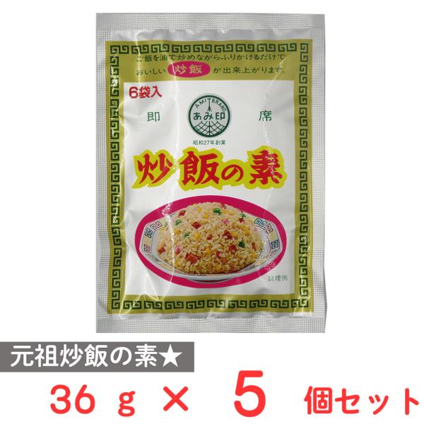 ●商品特徴昭和33年発売の元祖炒飯の素です。塩味ベースの野菜パウダーの甘味と多彩なスパイスの香りが特徴です。