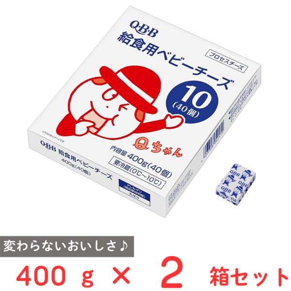●商品特徴チェダーチーズがベースの温和な風味と食べやすい大きさの個包装品です。