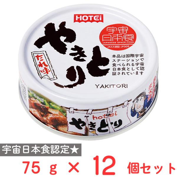 ●商品特徴国産鶏肉を炭火で焼き上げ、秘伝のたれで仕上げました。