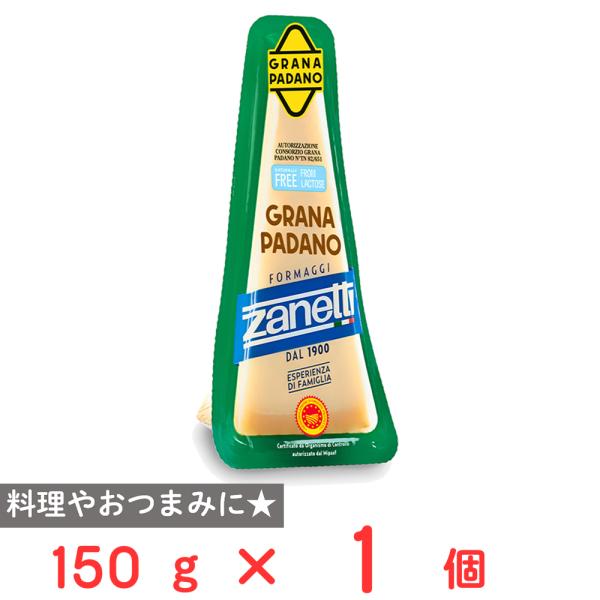 ●商品特徴コクのある味わいでしっとりとした食感が特徴。スライスすりおろして料理にも砕いておつまみにも。