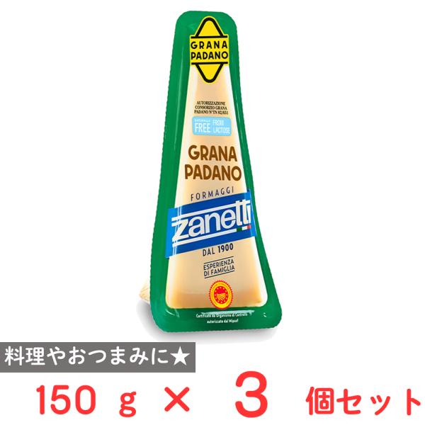 ●商品特徴コクのある味わいでしっとりとした食感が特徴。スライスすりおろして料理にも砕いておつまみにも。
