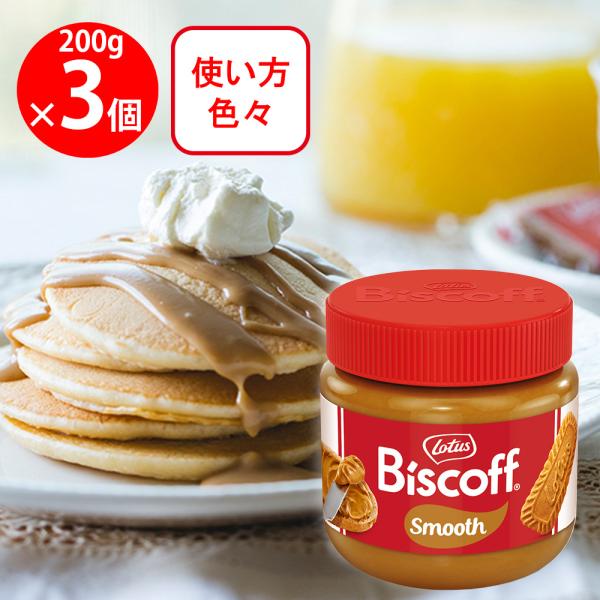 ●商品特徴ロータスビスコフは、お菓子の国ベルギー生まれのビスケットです。コーヒーによく合うビスケットとして、ご家庭オフィスカフェホテルレストラン飛行機内など世界中の多くのコーヒーシーンで愛されています。世界中で人気のロータスビスコフの味わい...