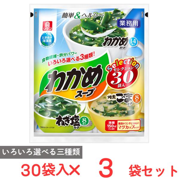●商品特徴3種類のわかめスープが入っていてわかめをいろいろな味で楽しめます。わかめスープが14袋、スパイシーねぎ塩スープが8袋、焙煎ごまスープが8袋入っています。バラエティで朝食やランチにうれしい湯量150mｌ（1人前）でうれしいマグカップ...
