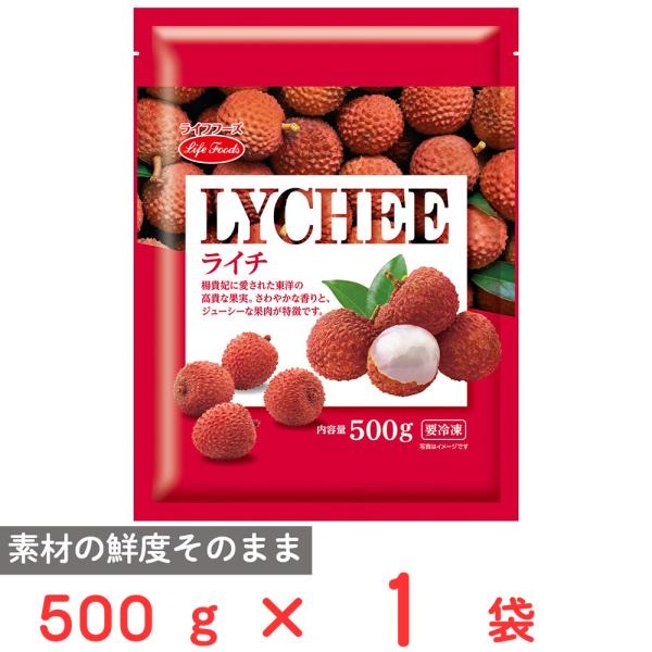 ●商品特徴新鮮な原料を急速凍結しました。