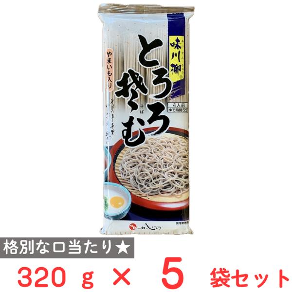●商品特徴風味の強い甘皮を挽き込んだそば粉に弾力と歯切れの良い小麦粉とやまいも粉を配合してつくりました。