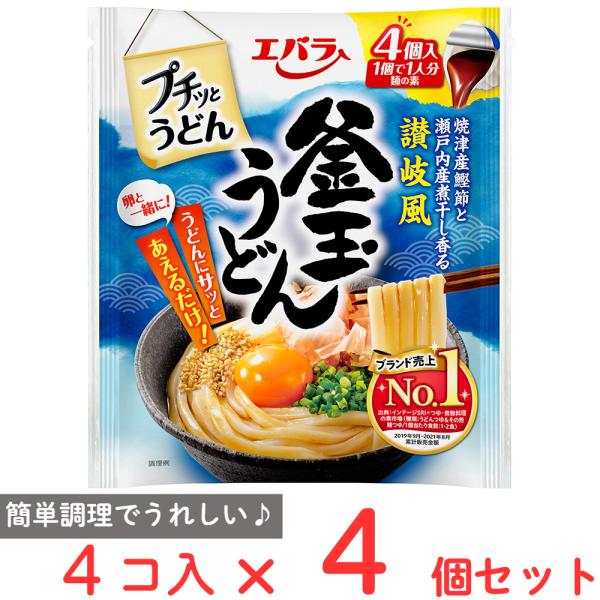 ●商品特徴ゆでたうどんにあえるだけで、『さまざまな本格的なこだわりの麺メニュー』を１人分から手軽に味わうことができる「１個で１人分　麺の素」です。内容量:商品寸法(高さ×縦×横):17×20×15cm;※単品賞味期限:製造から360日間※期...
