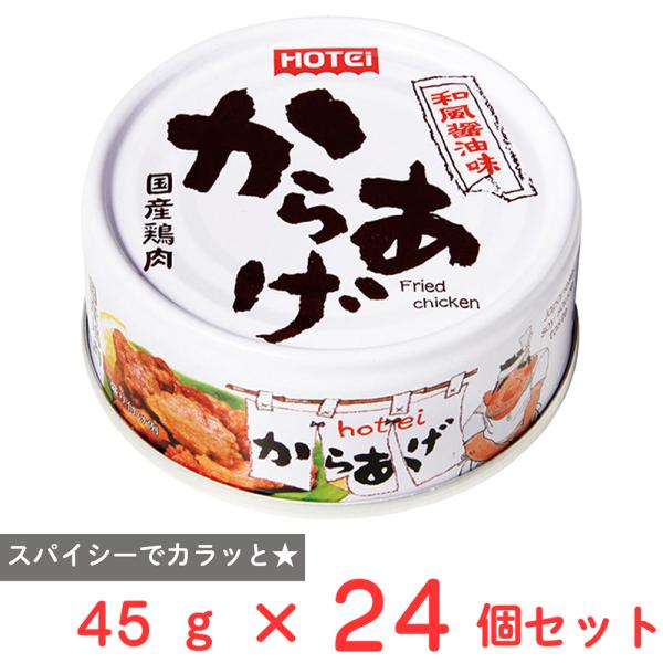 ●商品特徴国産鶏肉を使い醤油などで下味をしっかりとつけて香ばしいからあげにしました。