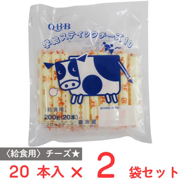 ●商品特徴厳選されたナチュラルチーズを主原料とし、こだわりの品質を追求したロングセラー商品です。チェダーチーズがベースの温和な風味のスティックチーズです。内容量:200g×2袋商品寸法(高さ×縦×横):5×18.5×15cm;※単品賞味期限...
