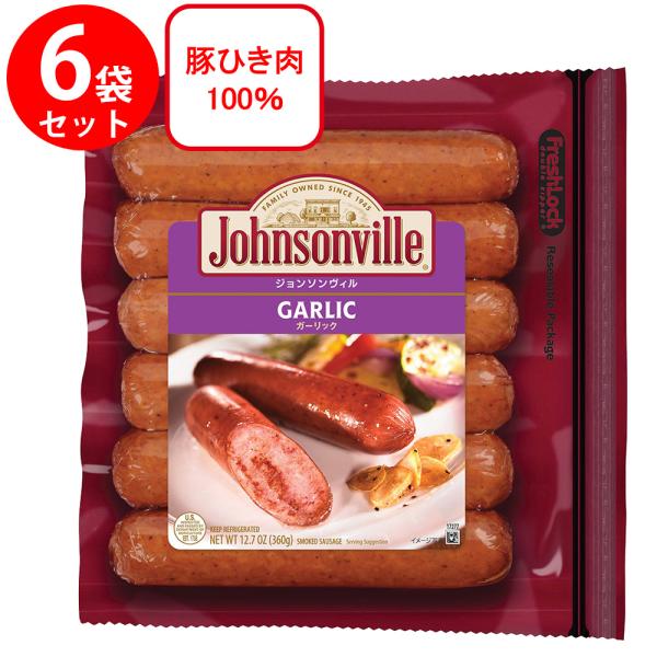 ●商品特徴ピリッとした旨味が特徴。ワード / 用途バラエティ ジョンソンビル セット ソーセージ ジャンボ BBQ 肉 食材 まとめ買い内容量： 360g×6個商品寸法 (高さx縦x横)19×33×2cm;※単品賞味期限：製造から40日間※...