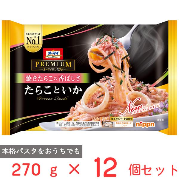 ●商品特徴香ばしい焼きたらこにだしの旨みを効かせました。イカと彩り良くねぎをトッピングして美味しさを引き立てるきざみのり（別添）を付けました。調理にも後片付けにも便利な紙トレー入り冷凍パスタです。cpjp cpyhi内容量：270g×12袋...