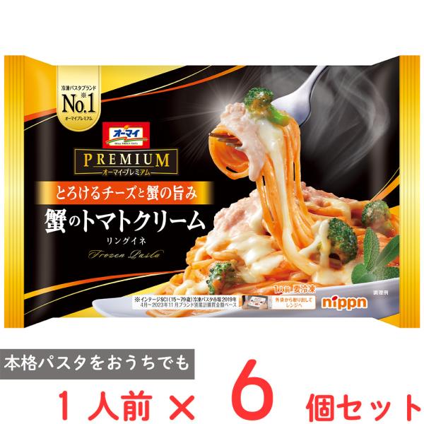 ●商品特徴出来立ての本格パスタを、おうちでも内容量： 280g×6個商品寸法 (高さx縦x横)44.5×21×3.85cm;※単品賞味期限：製造から365日間※期限まで60日以上の商品をお送りします。
