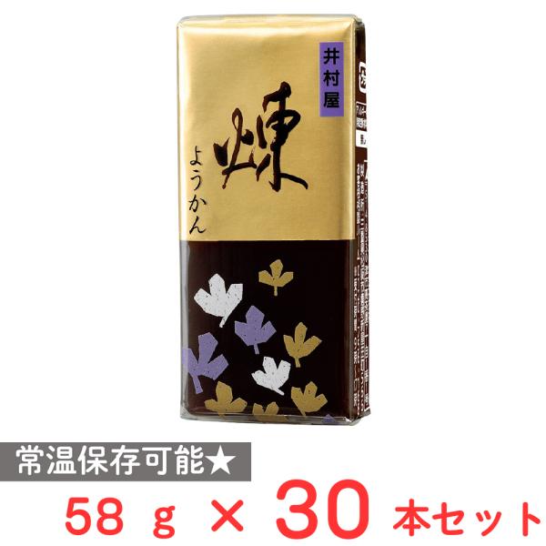●商品特徴じっくり炊きあげた小豆の風味豊かな煉ようかんです。スーッとあけやすいアイノッチを採用し開封性を向上させました。小腹がすいたときやちょっと甘いものがほしいときに適した食べ切りサイズのミニようかんです。コンパクトに常温保存できるためリ...