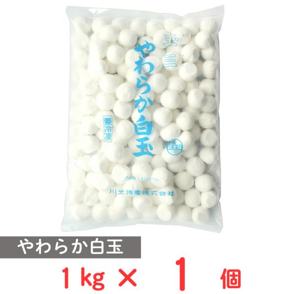 ●商品特徴酵素を加えていますのでデンプンの老化が抑制され2日間程度やわらかさを維持します。自然 解凍でご使用いただけます。