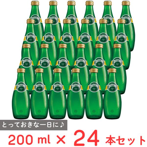 ●商品特徴心地よい刺激と爽快な飲み口が特徴の炭酸入りナチュラルミネラルウォーター。【「ペリエ」はフランスを代表する炭酸入りナチュラルミネラルウォーターで世界中で愛飲されています。】1909年に公式メディカルディレクターに就任したペリエ博士に...