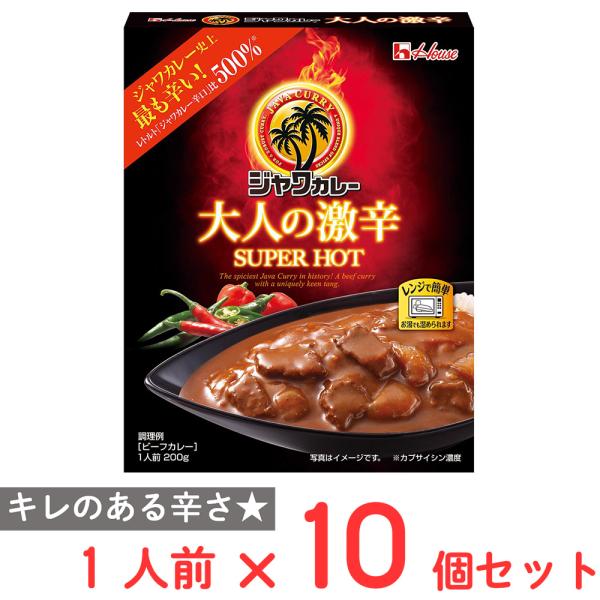 ●商品特徴家庭で作る『ジャワカレー』のような旨みをベースに清涼感のあるスパイスとハバネロをブレンドして仕立てたキレのある辛さのジャワカレー。レトルトジャワカレー辛口と比べてカプサイシンが500％以上入っているブランド史上最も辛いカレーです。