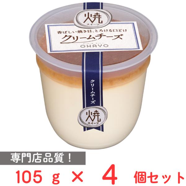 ●商品特徴厳選した原料を丁寧に組み合わせ、自社のオーブンで焼き上げた、専門店品質のデザートシリーズです。内容量:105g×4個商品寸法(高さ×縦×横):7.1×7.1×24.8cm;※単品賞味期限:製造から19日間※期限まで7日以上の商品を...