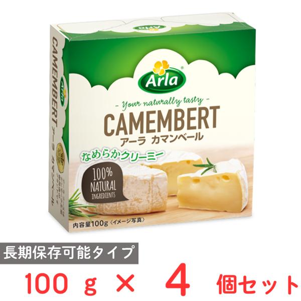 ●商品特徴新鮮なミルクから作られるやさしい味わいのナチュラルなカマンベール。熟成が進まない長期保存可能タイプです。