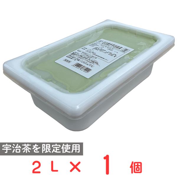 ●商品特徴京都府産、宇治茶を限定使用したこだわり品質。石臼挽き抹茶の旨味渋味が楽しめるジェラートです。