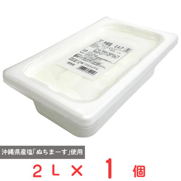 ●商品特徴沖縄県産の塩「ぬちまーす」使用。様々なフレーバーと相性の良いミルクジェラートです。