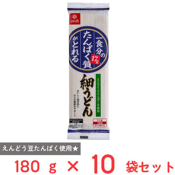 ●商品特徴えんどう豆たんぱくを使用。一食分（乾麺90g）でたんぱく質17g（卵2.7個分）が摂取できます。たんぱく質は若年層〜高齢者までの体力づくりに重要な栄養素です。