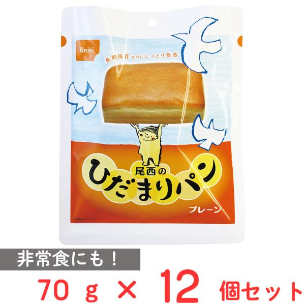 ●商品特徴袋から出してそのまま食べられる。内容量：70g×12個商品寸法 (高さx縦x横)32.6×51.6×0.01cm;※単品賞味期限：製造から1980日間※期限まで30日以上の商品をお送りします。ワード / 用途パン 防災 防災食 防...