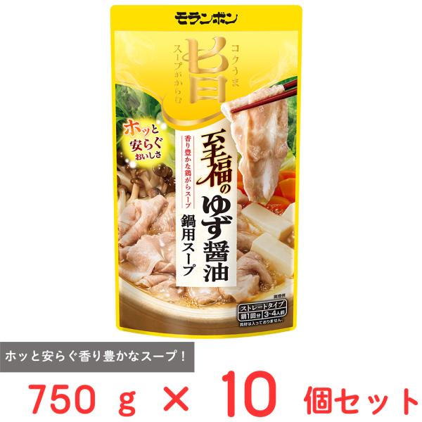 ●商品特徴ホッと安らぐ香り豊かな鶏がらスープ【心も体もホッとする鍋】本醸造醤油と鶏がらを合わせたスープに、ゆず皮と鶏油をふわっと効かせた、まろやかな味わいです春夏秋冬食べられる鍋！春夏は素麺でサッパリ！秋冬は鍋でも良し、うどんやおでんにもお...