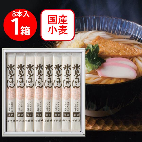 ●商品特徴伝統の「手延べ」の技を受け継ぎ、季節や日々の天候気温に応じて、水塩加減を微妙に調節しています。「手延べ」製法に麺の生地を踏む「足踏み」の手法を生かし、油を使わずに一つひとつ丁寧に作っています。独特の強いコシと餅のような粘り、つるり...