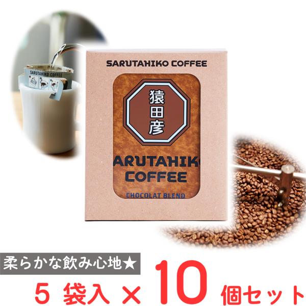 ●商品特徴柔らかな飲み心地。甘み苦味酸味の調和。SoftnessとWell-balancedをテーマにした中深煎りのブレンドです。まろやかなコクはミルクチョコレートのような余韻を残します。