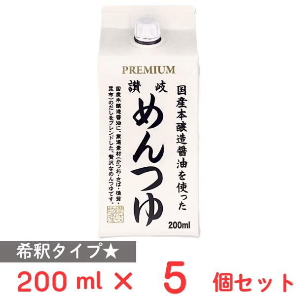 ●商品特徴国産本醸造醤油に天然素材（かつおさばこんぶしいたけ）のだしを贅沢にブレンドしました。まろやかでくせのない自然な風味と味が楽しめます。