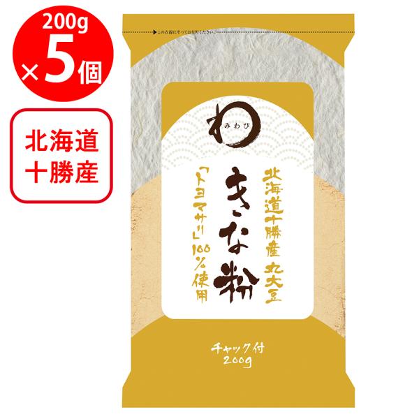 ●商品特徴北海道十勝産のトヨマサリ丸大豆を100％使用、原料の産地・品種まで指定したお徳用のきな粉です。他品種に比べ甘み（旨み）の基準となるショ糖含有率の高いトヨマサリ大豆を使用し、特殊な焙煎方式により香ばしい風味に仕上げました。原料のこだ...