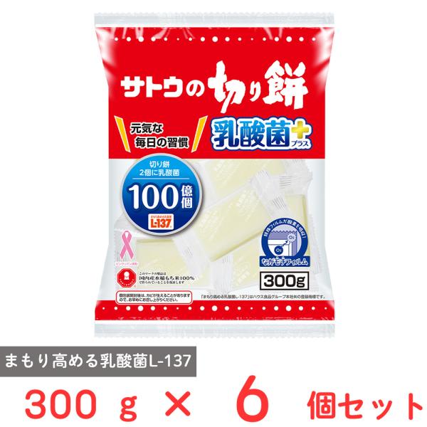 ●商品特徴ハウス食品グループの「まもり高める乳酸菌L-137」を使用しています。内容量:300g×6個商品寸法(高さ×縦×横):21×17.5×24cm;※単品賞味期限:製造から720日間※期限まで30日以上の商品をお送りいたします●複数購...