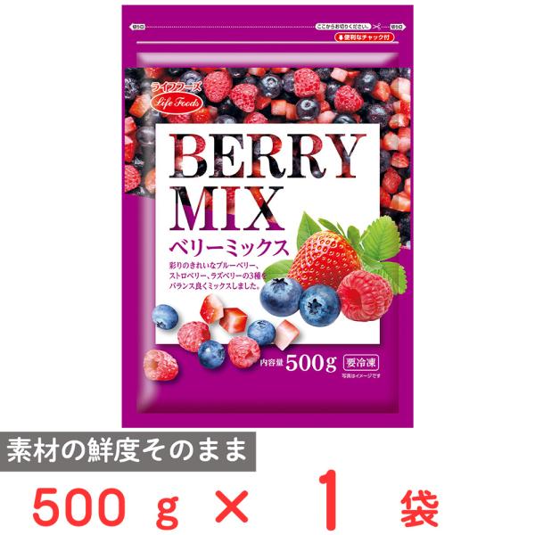 ●商品特徴新鮮な原料を急速凍結しました。