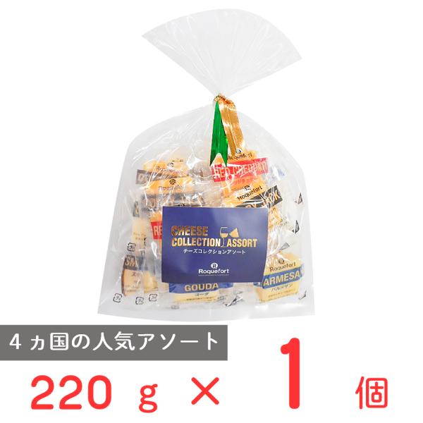 ●商品特徴４ヵ国から６種類のひとくちチーズをご用意しました。一口サイズの個包装パッケージなので、カットする手間や乾燥を心配する必要もありません。便利な真空個包装！食べたい時に食べたい分だけ！スモークプレーン2個・パルメザン2個・コルビージャ...