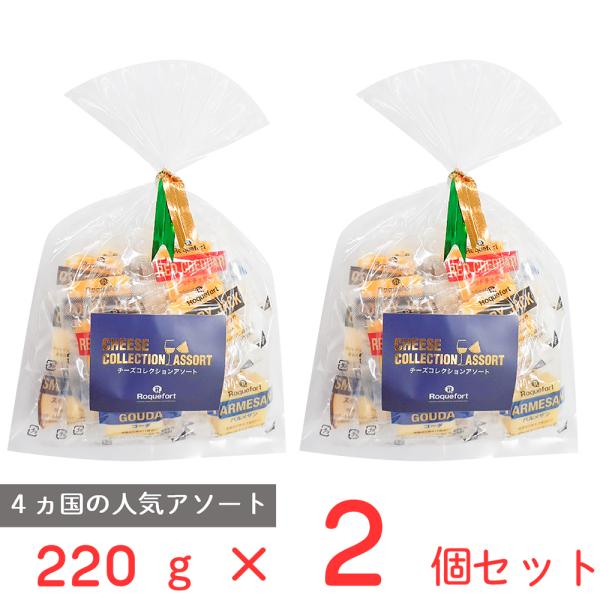 ●商品特徴４ヵ国から６種類のひとくちチーズをご用意しました。一口サイズの個包装パッケージなので、カットする手間や乾燥を心配する必要もありません。便利な真空個包装！食べたい時に食べたい分だけ！スモークプレーン2個・パルメザン2個・コルビージャ...