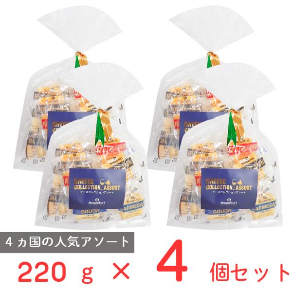 ●商品特徴４ヵ国から６種類のひとくちチーズをご用意しました。一口サイズの個包装パッケージなので、カットする手間や乾燥を心配する必要もありません。便利な真空個包装！食べたい時に食べたい分だけ！スモークプレーン2個・パルメザン2個・コルビージャ...