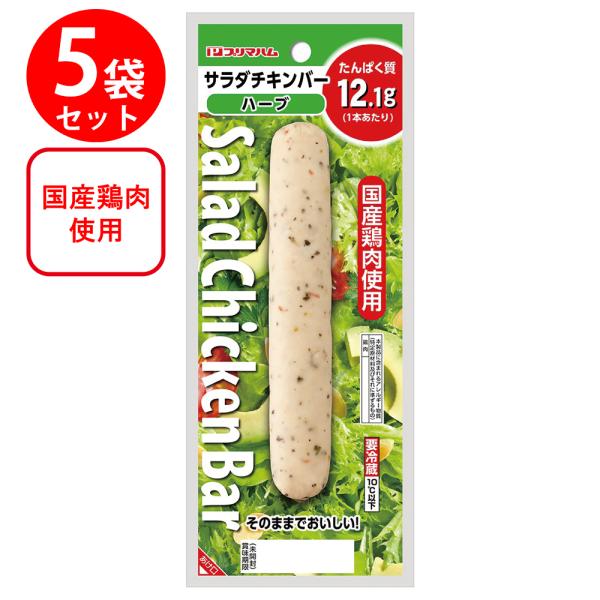 ●商品特徴国産鶏肉を使用したまるかじりタイプのサラダチキンバーです。いつもの食事にプラス１品としておすすめです。バジルの香りが特長のハーブ風味です。ワード / 用途国産 鶏肉 タンパク質 たんぱく質 糖質０ ゼロ 高たんぱく おかず 鶏むね...
