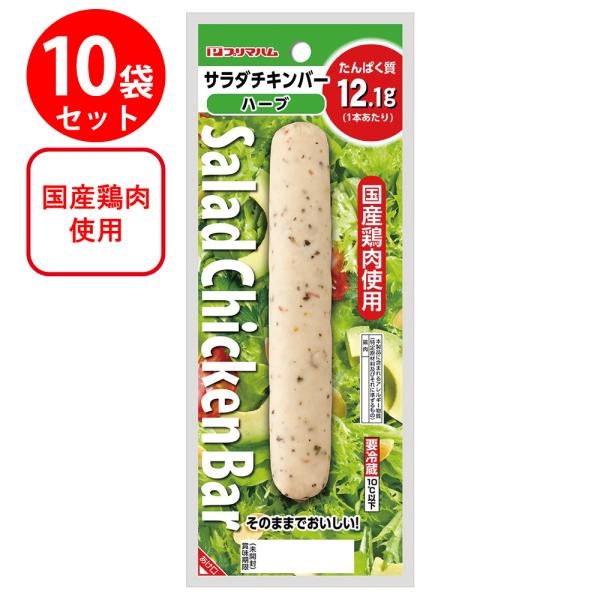 ●商品特徴国産鶏肉を使用したまるかじりタイプのサラダチキンバーです。いつもの食事にプラス１品としておすすめです。バジルの香りが特長のハーブ風味です。ワード / 用途国産 鶏肉 タンパク質 たんぱく質 糖質０ ゼロ 高たんぱく おかず 鶏むね...