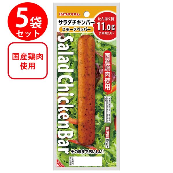 ●商品特徴国産鶏肉を使用したまるかじりタイプのサラダチキンバーです。いつもの食事にプラス１品としておすすめです。香り豊かなスモークにブラックペッパーを効かせました。ワード / 用途国産 鶏肉 タンパク質 たんぱく質 糖質０ ゼロ 高たんぱく...