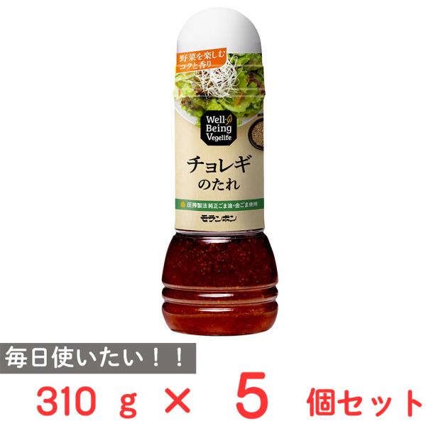 ●商品特徴毎日に、ちょうどよい野菜を。野菜のある食卓は、きっと豊かになる。【子供も大人も飽きずに野菜を楽しめる韓国食】一口大にちぎった野菜と和えてお召しあがりください。圧搾製法純正ごま油・金ごま使用！ごま油、金ごまの香ばしい風味に、にんにく...