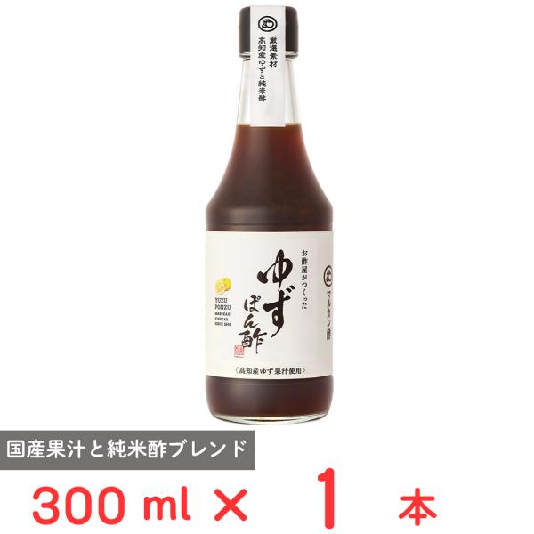 ●商品特徴厳選素材にこだわり高知県産ゆず果汁に純米酢をブレンドすることで旨味を広げています。鍋物だけでなく豚しゃぶ焼肉ハンバーグによく合います。