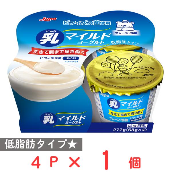 ●商品特徴生きて腸まで届くビフィズス菌HN019を使用したヨーグルト。少しずつでも乳酸菌を毎日取ることが大事なのでヨーグルトの酸味が苦手な方でも継続して食べられるよう低脂肪タイプでほんのり甘くなめらかな口当たりに仕上げています。ソフトタイプ...