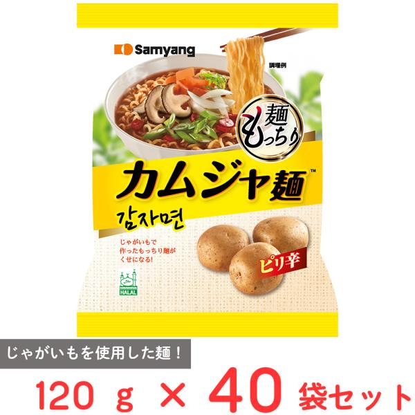 ●商品特徴カムジャ(じゃがいも)を使った摩擦のないツルモチ麺とあっさりした野菜の旨味が特長内容量:120g×40袋商品寸法(高さ×縦×横):27×31.5×39.5cm;※単品賞味期限:製造から365日間※期限まで30日以上の商品をお送りい...