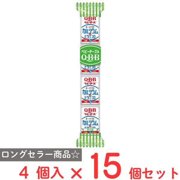 ●商品特徴厳選されたナチュラルチーズを主原料とし、こだわりの品質を追求したロングセラー商品です。カットして調理にも、おやつ、おつまみにもと様々な用途でお楽しみいただけます。内容量:54g×15個商品寸法(高さ×縦×横):19.5×22×3c...